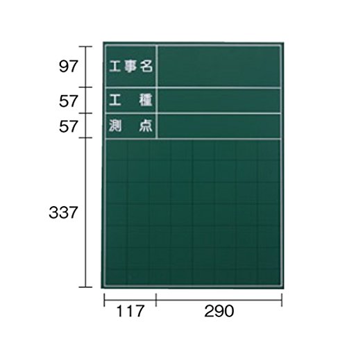 &nbsp;メーカー&nbsp;マイゾックス&nbsp;商品カテゴリ&nbsp;測定工具＞測量用品&nbsp;発送目安&nbsp;1日〜2日以内に発送予定（土日祝除）&nbsp;お支払方法&nbsp;銀行振込・クレジットカード&nbsp;送...