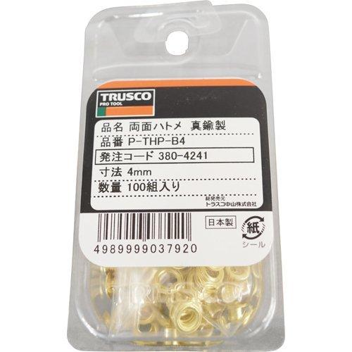 &nbsp;メーカー&nbsp;TRUSCO トラスコ中山&nbsp;商品カテゴリ&nbsp;産業用金具・設備用金具＞グロメット&nbsp;発送目安&nbsp;1日〜2日以内に発送予定（土日祝除）&nbsp;お支払方法&nbsp;銀行振込・...