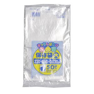 &nbsp;メーカー&nbsp;日本サニパック&nbsp;商品カテゴリ&nbsp;業務用ごみ箱・ごみ袋＞業務用ごみ袋&nbsp;発送目安&nbsp;1日〜2日以内に発送予定（土日祝除）&nbsp;お支払方法&nbsp;銀行振込・クレジットカ...