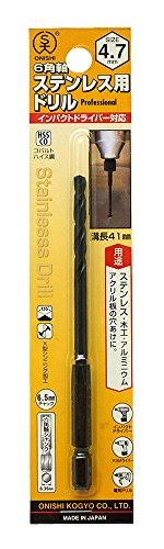 &nbsp;メーカー&nbsp;大西工業&nbsp;商品カテゴリ&nbsp;ドリルアクセサリ(穴あけ)＞ツイストビット・金工用ドリルビット&nbsp;発送目安&nbsp;1日〜2日以内に発送予定（土日祝除）&nbsp;お支払方法&nbsp;...