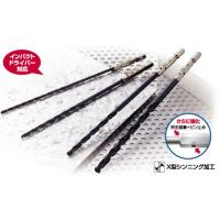 &nbsp;メーカー&nbsp;大西工業&nbsp;商品カテゴリ&nbsp;ドリルアクセサリ(穴あけ)＞ツイストビット・金工用ドリルビット&nbsp;発送目安&nbsp;1日〜2日以内に発送予定（土日祝除）&nbsp;お支払方法&nbsp;...
