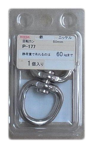 &nbsp;メーカー&nbsp;ニッサチェイン&nbsp;商品カテゴリ&nbsp;止め金具・フック＞S字フック&nbsp;発送目安&nbsp;1日〜2日以内に発送予定（土日祝除）&nbsp;お支払方法&nbsp;銀行振込・クレジットカード&...