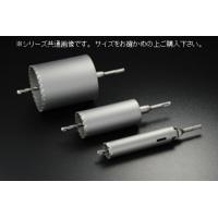 &nbsp;メーカー&nbsp;ユニカ&nbsp;商品カテゴリ&nbsp;ドリルアクセサリ(穴あけ)＞コアドリルビット&nbsp;発送目安&nbsp;1日〜2日以内に発送予定（土日祝除）&nbsp;お支払方法&nbsp;銀行振込・クレジット...
