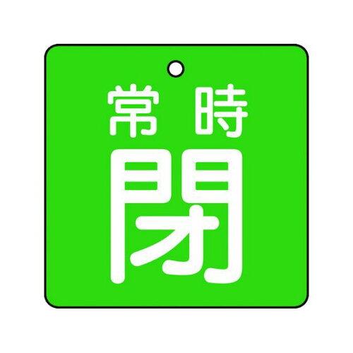 &nbsp;メーカー&nbsp;TRUSCO トラスコ中山&nbsp;商品カテゴリ&nbsp;配管用部品＞止水栓・バルブ&nbsp;発送目安&nbsp;1日〜2日以内に発送予定（土日祝除）&nbsp;お支払方法&nbsp;銀行振込・クレジッ...