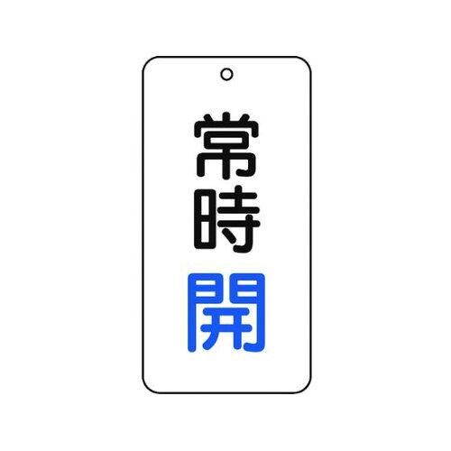&nbsp;メーカー&nbsp;TRUSCO トラスコ中山&nbsp;商品カテゴリ&nbsp;配管用部品＞止水栓・バルブ&nbsp;発送目安&nbsp;1日〜2日以内に発送予定（土日祝除）&nbsp;お支払方法&nbsp;銀行振込・クレジッ...