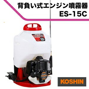 &nbsp;メーカー&nbsp;工進&nbsp;商品カテゴリ&nbsp;農業・園芸用機器＞噴霧器・アクセサリ&nbsp;発送目安&nbsp;1日〜2日以内に発送予定（土日祝除）&nbsp;お支払方法&nbsp;銀行振込・クレジットカード&n...