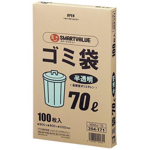 &nbsp;メーカー&nbsp;プラス&nbsp;商品カテゴリ&nbsp;業務用ごみ箱・ごみ袋＞業務用ごみ袋&nbsp;発送目安&nbsp;1日〜2日以内に発送予定（土日祝除）&nbsp;お支払方法&nbsp;銀行振込・クレジットカード&n...