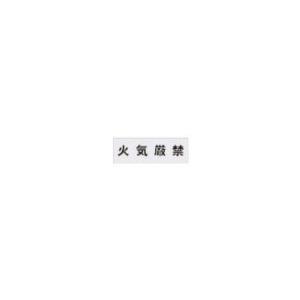&nbsp;メーカー&nbsp;アイマーク&nbsp;商品カテゴリ&nbsp;ペイント塗布ツール＞ペイントローラー&nbsp;発送目安&nbsp;1日〜2日以内に発送予定（土日祝除）&nbsp;お支払方法&nbsp;銀行振込・クレジットカー...