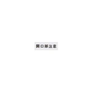 &nbsp;メーカー&nbsp;アイマーク&nbsp;商品カテゴリ&nbsp;ペイント塗布ツール＞ペイントローラー&nbsp;発送目安&nbsp;1日〜2日以内に発送予定（土日祝除）&nbsp;お支払方法&nbsp;銀行振込・クレジットカー...