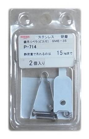 &nbsp;メーカー&nbsp;ニッサチェイン&nbsp;商品カテゴリ&nbsp;チェーン＞リンクチェーン&nbsp;発送目安&nbsp;1日〜2日以内に発送予定（土日祝除）&nbsp;お支払方法&nbsp;銀行振込・クレジットカード&nb...