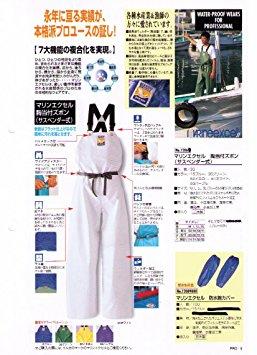 &nbsp;メーカー&nbsp;ロゴスコーポレーション&nbsp;商品カテゴリ&nbsp;安全・保護用品＞安全ベスト・反射ベスト&nbsp;発送目安&nbsp;1日〜2日以内に発送予定（土日祝除）&nbsp;お支払方法&nbsp;銀行振込・...