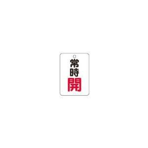 &nbsp;メーカー&nbsp;TRUSCO トラスコ中山&nbsp;商品カテゴリ&nbsp;配管用部品＞止水栓・バルブ&nbsp;発送目安&nbsp;1日〜2日以内に発送予定（土日祝除）&nbsp;お支払方法&nbsp;銀行振込・クレジッ...