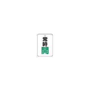 &nbsp;メーカー&nbsp;TRUSCO トラスコ中山&nbsp;商品カテゴリ&nbsp;配管用部品＞止水栓・バルブ&nbsp;発送目安&nbsp;1日〜2日以内に発送予定（土日祝除）&nbsp;お支払方法&nbsp;銀行振込・クレジッ...