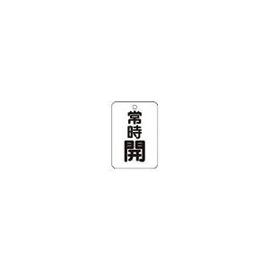 &nbsp;メーカー&nbsp;TRUSCO トラスコ中山&nbsp;商品カテゴリ&nbsp;配管用部品＞止水栓・バルブ&nbsp;発送目安&nbsp;1日〜2日以内に発送予定（土日祝除）&nbsp;お支払方法&nbsp;銀行振込・クレジッ...