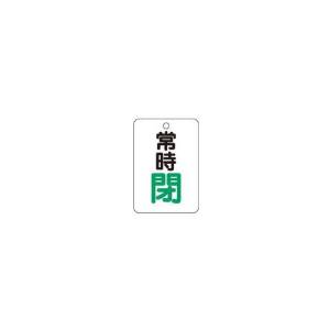 &nbsp;メーカー&nbsp;TRUSCO トラスコ中山&nbsp;商品カテゴリ&nbsp;配管用部品＞止水栓・バルブ&nbsp;発送目安&nbsp;1日〜2日以内に発送予定（土日祝除）&nbsp;お支払方法&nbsp;銀行振込・クレジッ...
