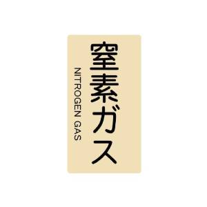 &nbsp;メーカー&nbsp;TRUSCO トラスコ中山&nbsp;商品カテゴリ&nbsp;配管用部品＞止水栓・バルブ&nbsp;発送目安&nbsp;1日〜2日以内に発送予定（土日祝除）&nbsp;お支払方法&nbsp;銀行振込・クレジッ...