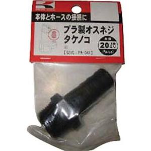 &nbsp;メーカー&nbsp;工進&nbsp;商品カテゴリ&nbsp;研究用機器・計測機器＞ポンプ&nbsp;発送目安&nbsp;1日〜2日以内に発送予定（土日祝除）&nbsp;お支払方法&nbsp;銀行振込・クレジットカード&nbsp;...