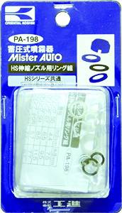 &nbsp;メーカー&nbsp;工進&nbsp;商品カテゴリ&nbsp;農業・園芸用機器＞噴霧器・アクセサリ&nbsp;発送目安&nbsp;1日〜2日以内に発送予定（土日祝除）&nbsp;お支払方法&nbsp;銀行振込・クレジットカード&n...