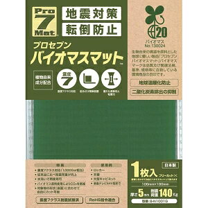 &nbsp;メーカー&nbsp;プロセブン&nbsp;商品カテゴリ&nbsp;FA・メカニカル部品＞衝撃保護&nbsp;発送目安&nbsp;1週間以内に発送予定&nbsp;お支払方法&nbsp;銀行振込・クレジットカード&nbsp;送料&n...