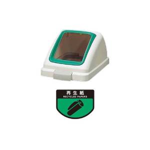 &nbsp;メーカー&nbsp;山崎産業&nbsp;商品カテゴリ&nbsp;業務用ごみ箱・ごみ袋＞業務用ごみ箱&nbsp;発送目安&nbsp;1日〜2日以内に発送予定（土日祝除）&nbsp;お支払方法&nbsp;銀行振込・クレジットカード&...