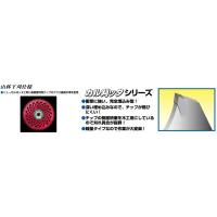 &nbsp;メーカー&nbsp;小山金属工業所&nbsp;商品カテゴリ&nbsp;農業・園芸用機器＞草刈り機・刈払機パーツ・アクセサリ&nbsp;発送目安&nbsp;1日〜2日以内に発送予定（土日祝除）&nbsp;お支払方法&nbsp;銀行...