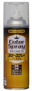 &nbsp;メーカー&nbsp;ニッペホームプロダクツ&nbsp;商品カテゴリ&nbsp;塗装材＞スプレー塗料&nbsp;発送目安&nbsp;1日〜2日以内に発送予定（土日祝除）&nbsp;お支払方法&nbsp;銀行振込・クレジットカード&...