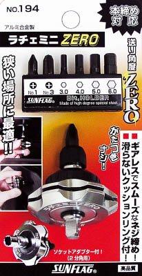 &nbsp;メーカー&nbsp;サンフラッグ&nbsp;商品カテゴリ&nbsp;ドライバー＞ドライバー&nbsp;発送目安&nbsp;1日〜2日以内に発送予定（土日祝除）&nbsp;お支払方法&nbsp;銀行振込・クレジットカード&nbsp...