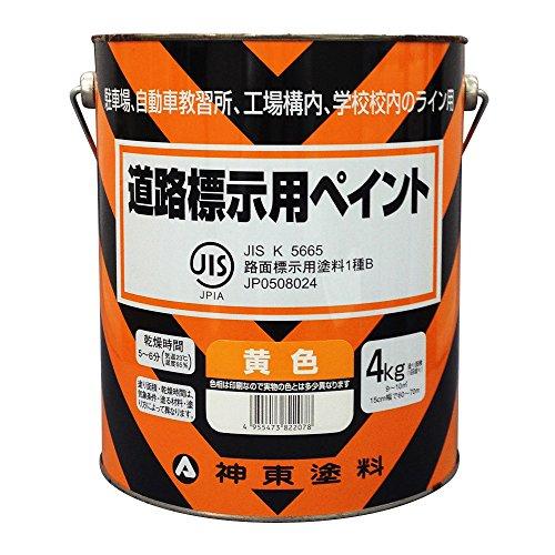 &nbsp;メーカー&nbsp;シントーファミリー&nbsp;商品カテゴリ&nbsp;塗装材＞塗料缶・ペンキ&nbsp;発送目安&nbsp;1日〜2日以内に発送予定（土日祝除）&nbsp;お支払方法&nbsp;銀行振込・クレジットカード&n...