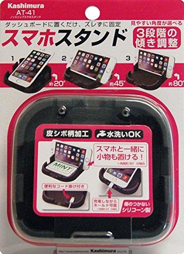 &nbsp;メーカー&nbsp;カシムラ&nbsp;商品カテゴリ&nbsp;車用収納・ホルダー＞トレイ&nbsp;発送目安&nbsp;2日〜3日以内に発送予定（土日祝除）&nbsp;お支払方法&nbsp;銀行振込・クレジットカード&nbsp...