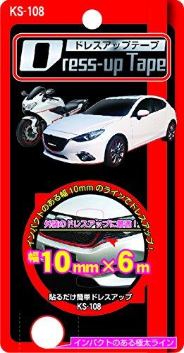 &nbsp;メーカー&nbsp;カシムラ&nbsp;商品カテゴリ&nbsp;カーデコレーション＞ステッカー・デカール・シール&nbsp;発送目安&nbsp;2日〜3日以内に発送予定（土日祝除）&nbsp;お支払方法&nbsp;銀行振込・クレ...