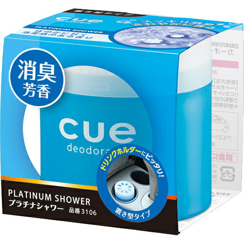 &nbsp;メーカー&nbsp;晴香堂&nbsp;商品カテゴリ&nbsp;車用除菌・消臭・芳香剤＞消臭・除菌剤&nbsp;発送目安&nbsp;3日〜4日以内に発送予定（土日祝除）&nbsp;お支払方法&nbsp;銀行振込・クレジットカード&...