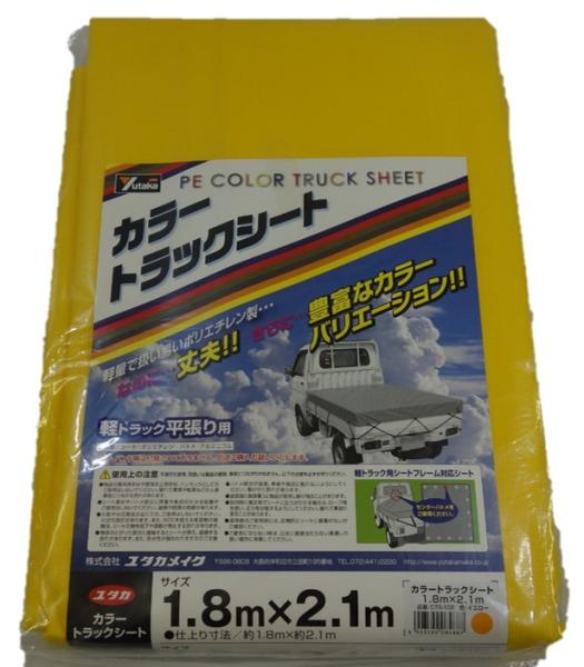 &nbsp;メーカー&nbsp;ユタカメイク&nbsp;商品カテゴリ&nbsp;物流・保管用品＞作業シート・固定紐&nbsp;発送目安&nbsp;1日〜2日以内に発送予定（土日祝除）&nbsp;お支払方法&nbsp;銀行振込・クレジットカー...