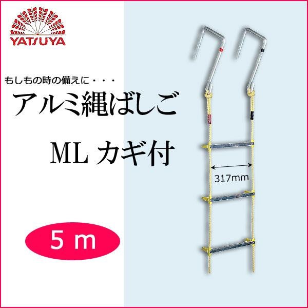 &nbsp;メーカー&nbsp;八ッ矢工業&nbsp;商品カテゴリ&nbsp;はしご・脚立＞はしご&nbsp;発送目安&nbsp;3日〜4日以内に発送予定（土日祝除）&nbsp;お支払方法&nbsp;銀行振込・クレジットカード&nbsp;送...