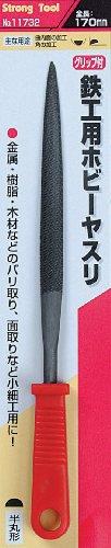 &nbsp;メーカー&nbsp;イチネンアクセス&nbsp;商品カテゴリ&nbsp;ヤスリ＞鉄工ヤスリ&nbsp;発送目安&nbsp;1週間以内に発送予定&nbsp;お支払方法&nbsp;銀行振込・クレジットカード&nbsp;送料&nbsp...