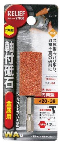 &nbsp;メーカー&nbsp;イチネンアクセス&nbsp;商品カテゴリ&nbsp;ドリルアクセサリ(研磨・研削)＞砥石&nbsp;発送目安&nbsp;1週間以内に発送予定&nbsp;お支払方法&nbsp;銀行振込・クレジットカード&nbs...