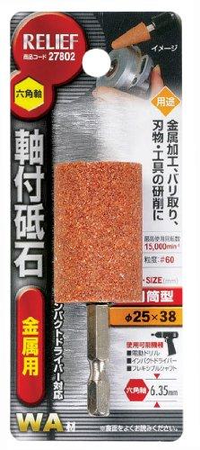 &nbsp;メーカー&nbsp;イチネンアクセス&nbsp;商品カテゴリ&nbsp;ドリルアクセサリ(研磨・研削)＞砥石&nbsp;発送目安&nbsp;1週間以内に発送予定&nbsp;お支払方法&nbsp;銀行振込・クレジットカード&nbs...