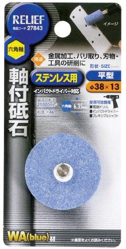 &nbsp;メーカー&nbsp;イチネンアクセス&nbsp;商品カテゴリ&nbsp;ドリルアクセサリ(研磨・研削)＞砥石&nbsp;発送目安&nbsp;1週間以内に発送予定&nbsp;お支払方法&nbsp;銀行振込・クレジットカード&nbs...