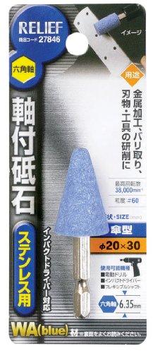 &nbsp;メーカー&nbsp;イチネンアクセス&nbsp;商品カテゴリ&nbsp;ドリルアクセサリ(研磨・研削)＞砥石&nbsp;発送目安&nbsp;1週間以内に発送予定&nbsp;お支払方法&nbsp;銀行振込・クレジットカード&nbs...