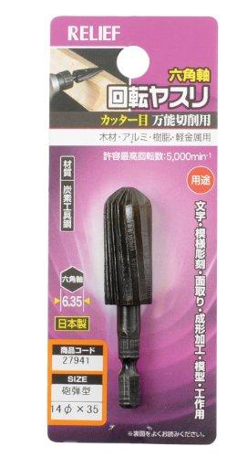 &nbsp;メーカー&nbsp;イチネンアクセス&nbsp;商品カテゴリ&nbsp;ドリルアクセサリ(研磨・研削)＞回転ヤスリ&nbsp;発送目安&nbsp;1週間以内に発送予定&nbsp;お支払方法&nbsp;銀行振込・クレジットカード&...