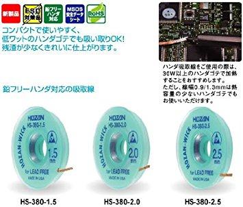 &nbsp;メーカー&nbsp;ホーザン&nbsp;商品カテゴリ&nbsp;電動工具パーツ・アクセサリ＞ハンダゴテパーツ&nbsp;発送目安&nbsp;2日〜3日以内に発送予定（土日祝除）&nbsp;お支払方法&nbsp;銀行振込・クレジッ...