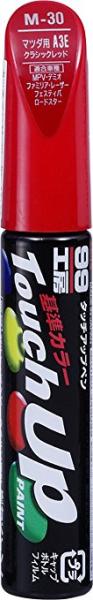 &nbsp;メーカー&nbsp;ソフト99コーポレーション&nbsp;商品カテゴリ&nbsp;洗車・工具・メンテナンス＞ペイント・防錆&nbsp;発送目安&nbsp;3日〜4日以内に発送予定（土日祝除）&nbsp;お支払方法&nbsp;銀行...