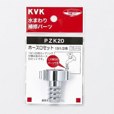 &nbsp;メーカー&nbsp;KVK&nbsp;商品カテゴリ&nbsp;配管用部品＞給水部品&nbsp;発送目安&nbsp;1週間以内に発送予定&nbsp;お支払方法&nbsp;銀行振込・クレジットカード&nbsp;送料&nbsp;送料無...