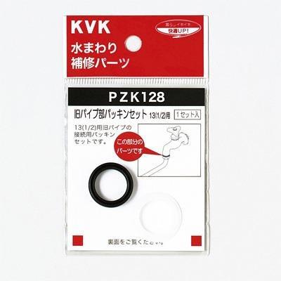 &nbsp;メーカー&nbsp;KVK&nbsp;商品カテゴリ&nbsp;空圧・油圧・配管＞チューブ・パイプ・ホース&nbsp;発送目安&nbsp;1週間以内に発送予定&nbsp;お支払方法&nbsp;銀行振込・クレジットカード&nbsp;...