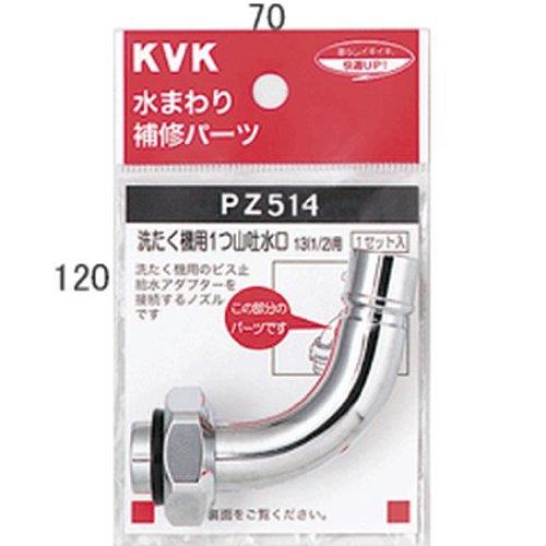 &nbsp;メーカー&nbsp;KVK&nbsp;商品カテゴリ&nbsp;配管用部品＞給水部品&nbsp;発送目安&nbsp;1〜2週間以内に発送予定&nbsp;お支払方法&nbsp;銀行振込・クレジットカード&nbsp;送料&nbsp;送...