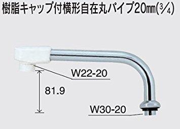 &nbsp;メーカー&nbsp;KVK&nbsp;商品カテゴリ&nbsp;配管用部品＞給水部品&nbsp;発送目安&nbsp;1〜2週間以内に発送予定&nbsp;お支払方法&nbsp;銀行振込・クレジットカード&nbsp;送料&nbsp;送...