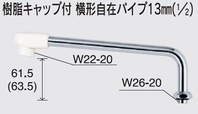 &nbsp;メーカー&nbsp;KVK&nbsp;商品カテゴリ&nbsp;配管用部品＞給水部品&nbsp;発送目安&nbsp;1〜2週間以内に発送予定&nbsp;お支払方法&nbsp;銀行振込・クレジットカード&nbsp;送料&nbsp;送...