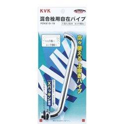 &nbsp;メーカー&nbsp;KVK&nbsp;商品カテゴリ&nbsp;配管用部品＞給水部品&nbsp;発送目安&nbsp;1〜2週間以内に発送予定&nbsp;お支払方法&nbsp;銀行振込・クレジットカード&nbsp;送料&nbsp;送...