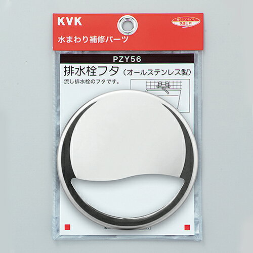 &nbsp;メーカー&nbsp;KVK&nbsp;商品カテゴリ&nbsp;配管用部品＞給水部品&nbsp;発送目安&nbsp;1〜2週間以内に発送予定&nbsp;お支払方法&nbsp;銀行振込・クレジットカード&nbsp;送料&nbsp;送...