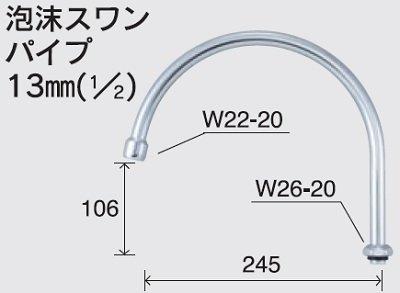 &nbsp;メーカー&nbsp;KVK&nbsp;商品カテゴリ&nbsp;配管用部品＞給水部品&nbsp;発送目安&nbsp;1〜2週間以内に発送予定&nbsp;お支払方法&nbsp;銀行振込・クレジットカード&nbsp;送料&nbsp;送...