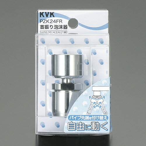 &nbsp;メーカー&nbsp;KVK&nbsp;商品カテゴリ&nbsp;配管用部品＞給水部品&nbsp;発送目安&nbsp;1〜2週間以内に発送予定&nbsp;お支払方法&nbsp;銀行振込・クレジットカード&nbsp;送料&nbsp;送...